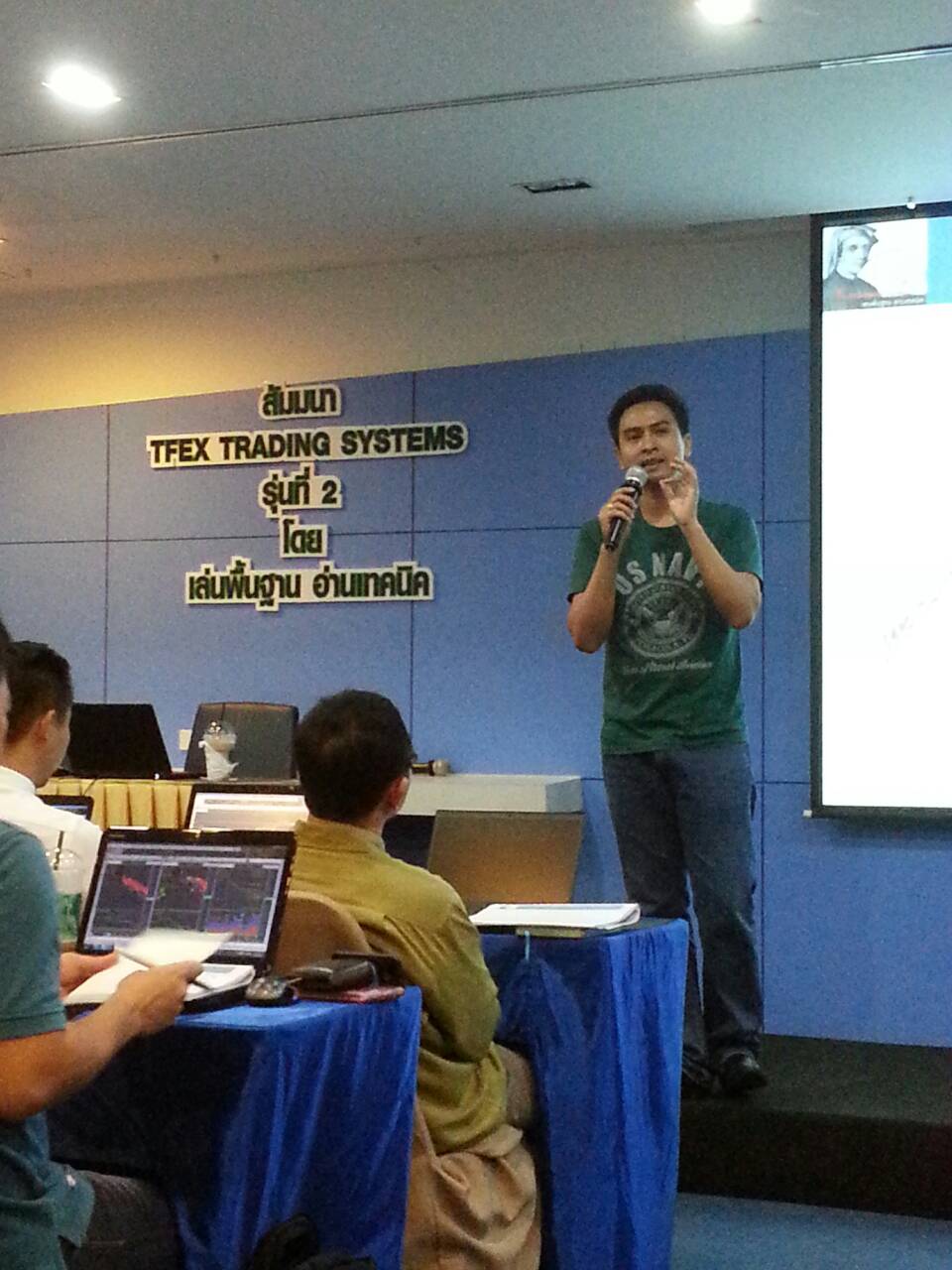 TFEX Trading Systems รุ่น 2 - Workshop เล่นพื้นฐาน อ่านเทคนิค