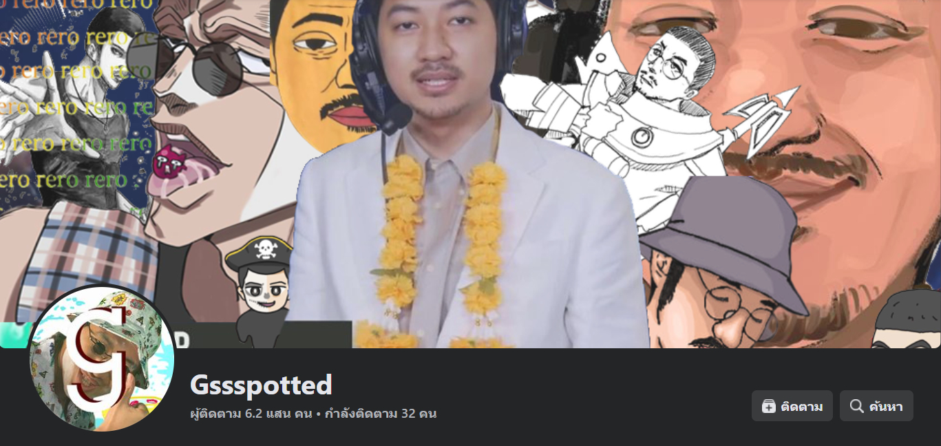 GSSSPOTTED - TOYLAXY